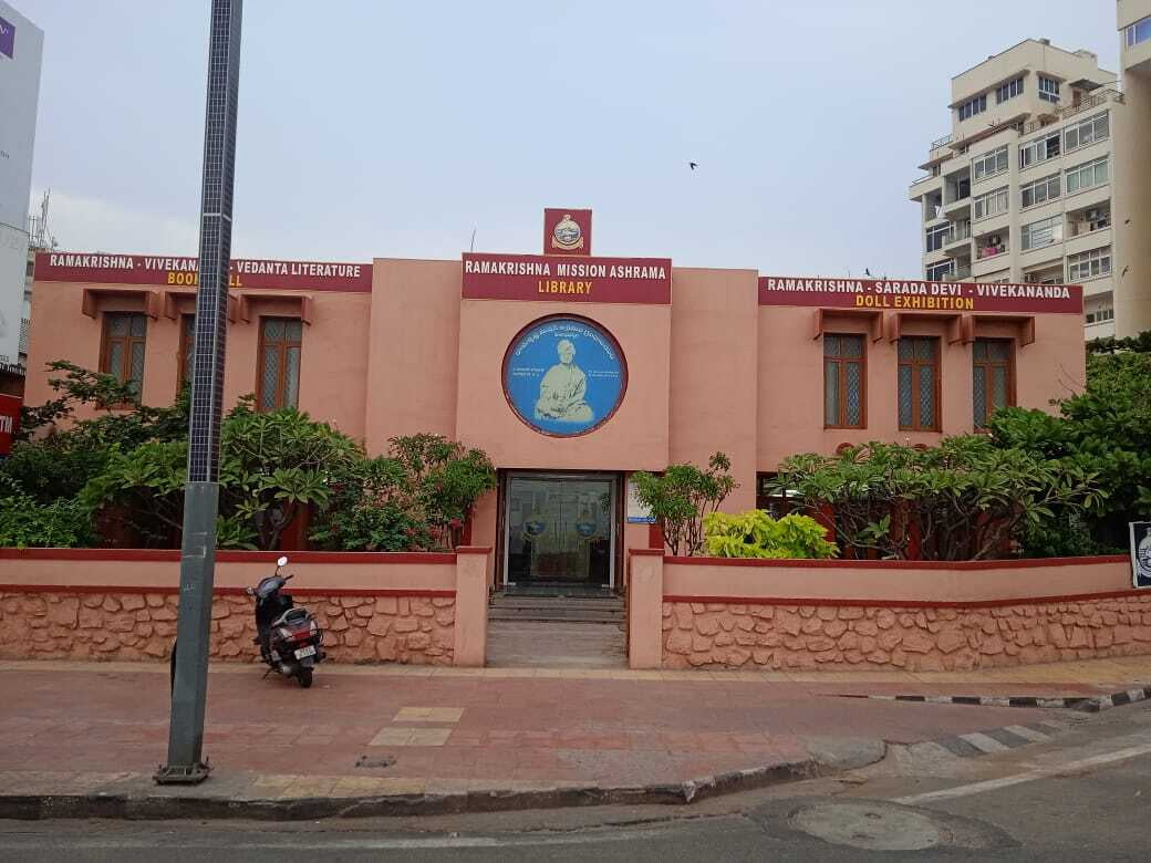Library | Ramakrishna Mission Ashrama, Visakhapatnam